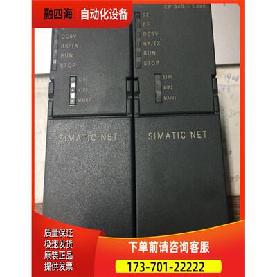 CP343-16GK7 343-1CX10-0XE06GK7343-1CX10-OXEO模块【议价】