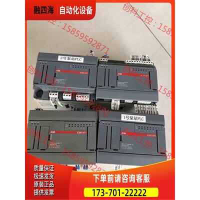 ABB模块 ICMK14F1-K10.0 【议价】