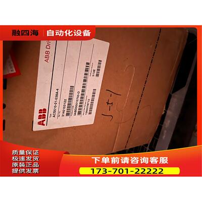 ABBACS510-01-038A-4变频器3ABD00015750-D 【议价】