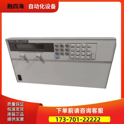安捷伦6680A+6681A+6682A+6683A+6684A+6690A+6691A电源6692A【议