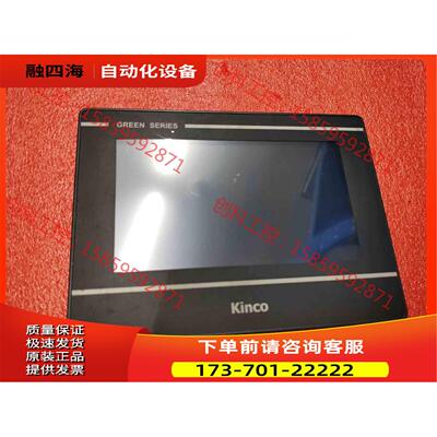 步科触摸屏，GL070，，正常，268，有1【议价】