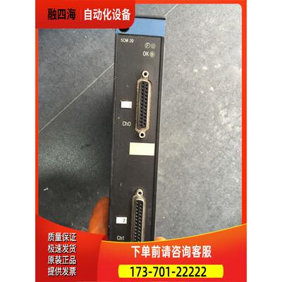 SCM20/TSXSCM2022 SCM21/TSXSCM2122 PLC