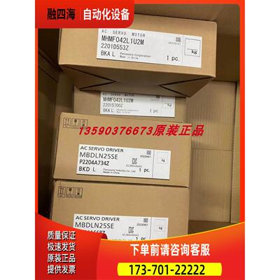 A6 400W伺服套装MBDLN25SE+MHMF042L1U2M 【议价】