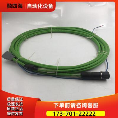 12芯母头直头连接线20372833 S2CF01JDFFA3E1/4077-T418/8M【议价