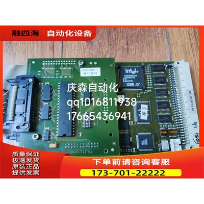 Multitest卡件EBL.460EPC-Triple Interface【议价】