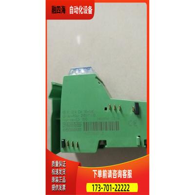 包装 2897156 IB IL 24 DI 16-ME 【议价】