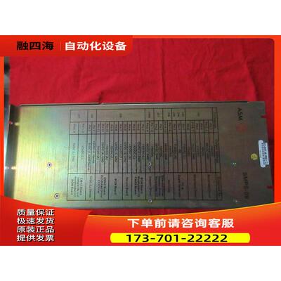 ASM焊线机电源箱 SMPS-09 XTREME 02-88135【议价】