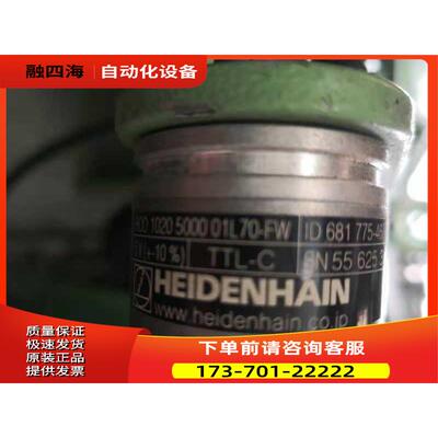 ROD1020 5000 01L70-F编码器海德汉光电【议价】