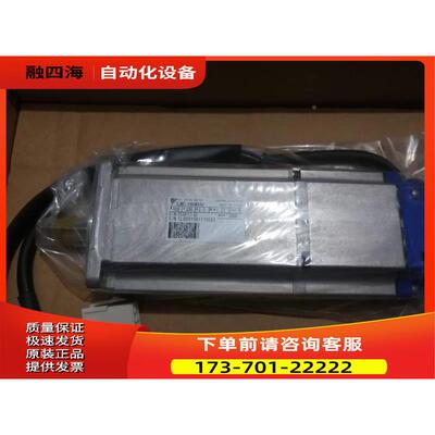 SGMPH-0AE41D安川伺服电机新全质8保1【议价】