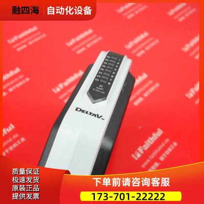 EMERSON DeltaV KJ3222X1-BK1 艾默生8通道4-20mA HART AI卡【议