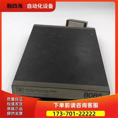 惠普 8085 64203A实拍【议价】