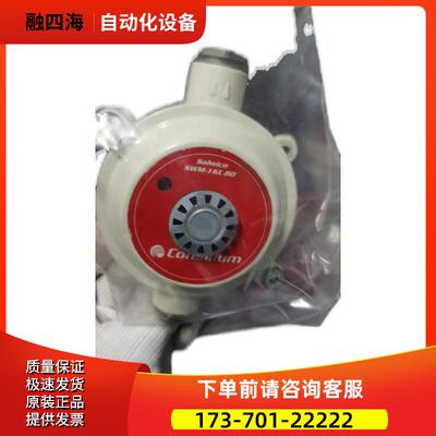 Salwico SWM-1KL 80康士廉【议价】