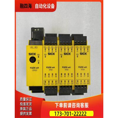 SICK FX3-000000 主模块 FX3-XTI084002 IO模块 件议【议价】