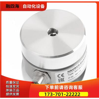 HAUBER琥珀663.64.010.0振动传感器 中国总【议价】