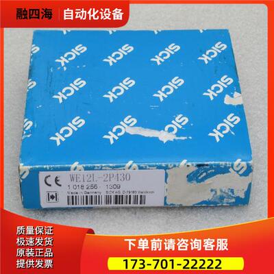 施克SICK传感器 WE12L-2P430 2021726【议价】