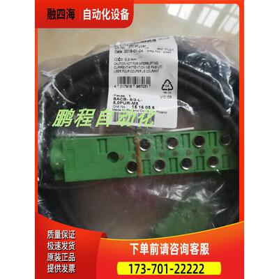 PHONENIX CONTACT SACB-8/3-L-5 0PUR-M8 1516056 【议价】