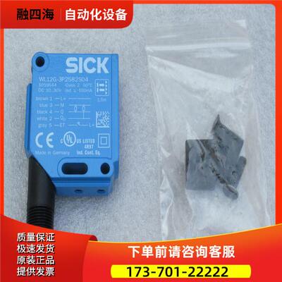 施克SICK传感器 WL12G-3P2582S04 1059644【议价】