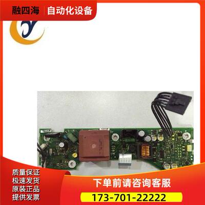 功率模块配件A5E00983866【议价】