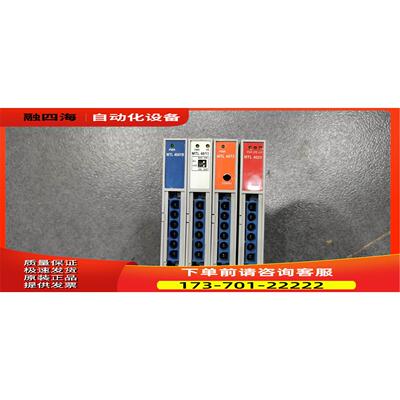 MTL4041B/4015/4073/4023 BPS16C-250 BPS-16 MTL安全栅【议价】