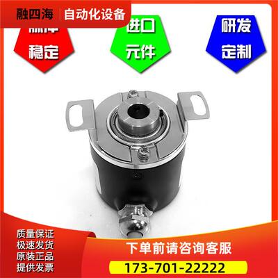 HXB1-8L32G05E500B7.5M-C12自动化光电编码器【议价】
