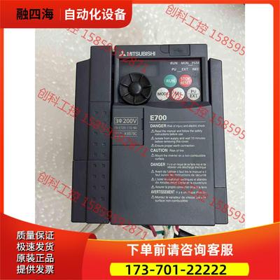 FR-E720-110-NA变频器2.2KW 2【议价】