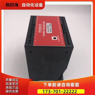 实拍MEGACON MC2W3C 161908 24VDC【议价】