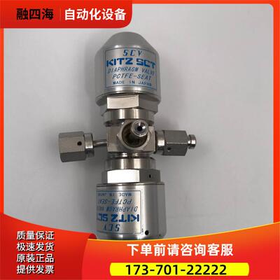 KITZ SCT PCTFE-SEAT N.C 气动隔膜阀 实拍【议价】