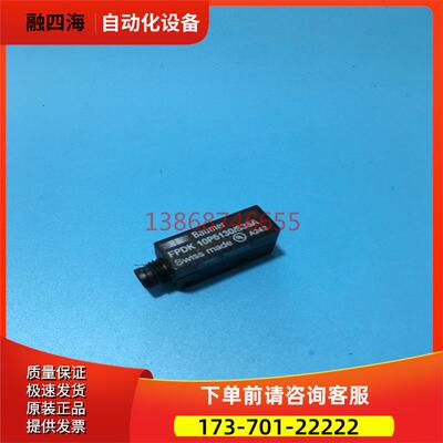 FPDK 10P5130/S3堡盟漫反射式光电传感器代替FPDK 10P3101/KS35【