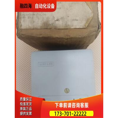 landis & gyr 兰蒂斯 ，Variogyr【议价】