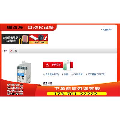 传感器GH-413+GA-223【议价】