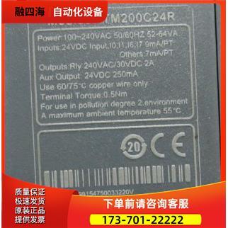 TM200C24R 有9个 3-5 箱 /【议价】