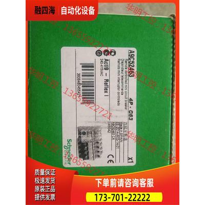 A9C52463 4P C63，RE flex【议价】