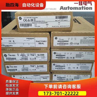 AB 1746-FIO4V 1746-HCA 1746-HSCE 【议价】