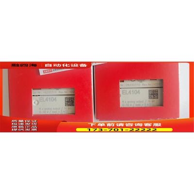 EL4104 EL4014 BK9050 BECKHOF【议价】