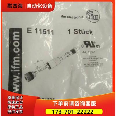 E11511.IFM易福门传感器插头底座 E11511【议价】