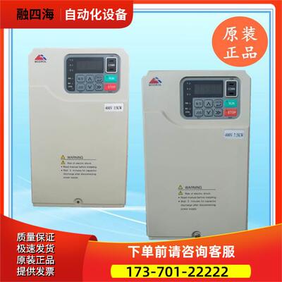 IMS-GF3 GL3-4011E 4015E 47P5E 4018EB 变频器 【议价】
