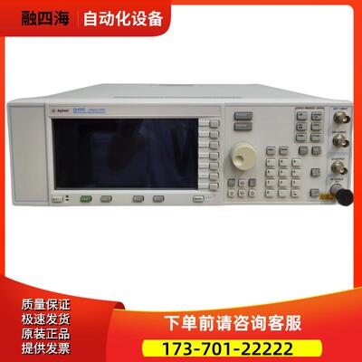 安捷伦E4428C E4420B 4430A 4431信号发生器N5182A N5181B【议价