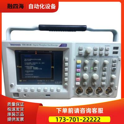 泰克TDS3014C 3012B示波器DPO3054 3052 3034 3032C MDO【议价】