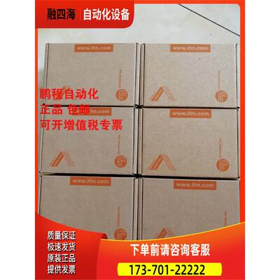 IFM易福门AL1202 1332 1103 SV4200 PN2094 AC5214报价为准【议价