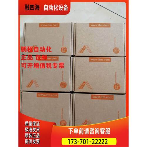 IFM易福门AL1202 1332 1103 SV4200 PN2094 AC5214报价为准【议价_虎窝淘