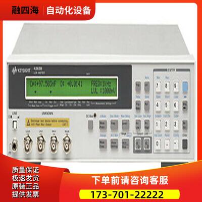 安捷伦4263B LCR表仪数字电桥购【议价】