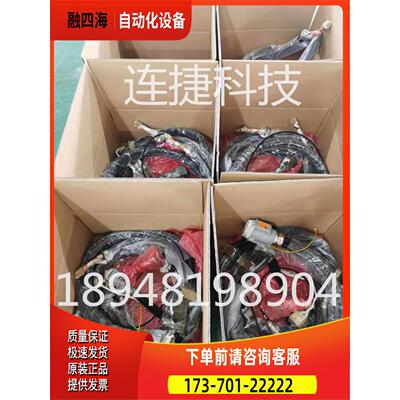 ABB机器人示教器连接线 线缆 3HAC031683-001【议价】
