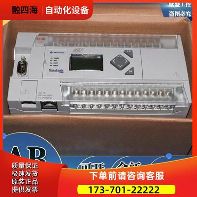 1766-L32AWA MicroLogix 1400 32 控制器 1766L32AWA【议价】
