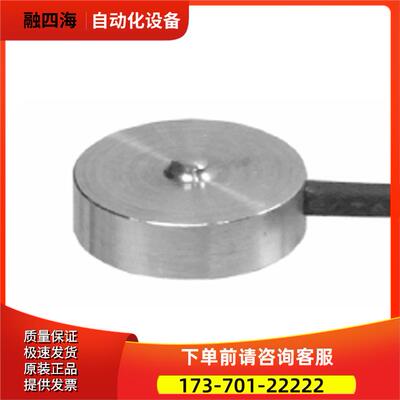 TOYO东洋称重传感器MCSR5N～50N【议价】