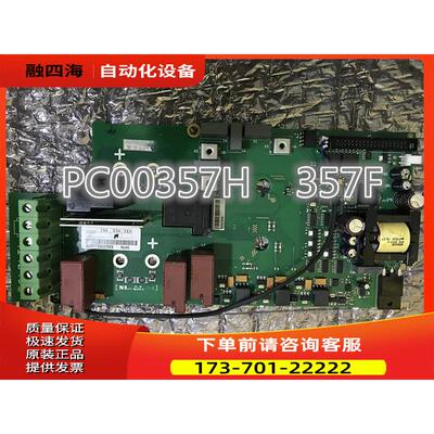 vacon伟肯变频器PC00357H PC00357F NXL配件详细【议价】