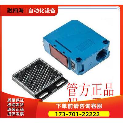 6041819 VL180-2P42431 SICK西克 6041817 VL180-2N42431【议价】