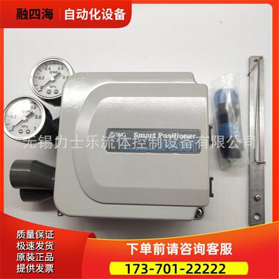 SMC定位器IP8000-031-BG IP8000-031-G IP8000-041-X99