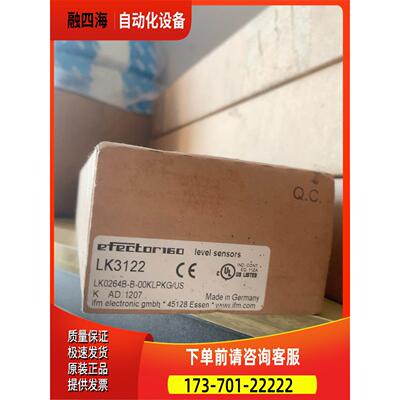 ifm易福门erector160 LK3122 LK02【议价】