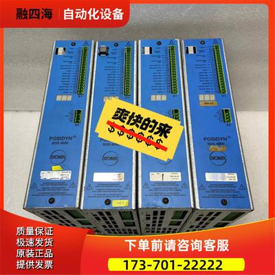 斯德博器SDS4021【议价】