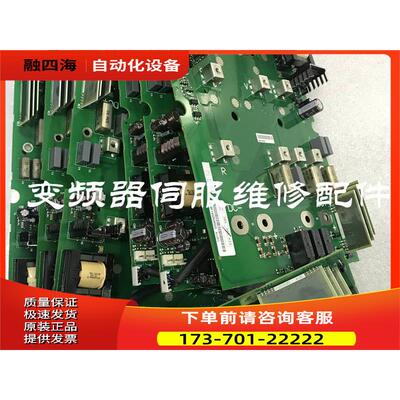 伟肯变频器通力电梯电源板558F 558G 38A 46A 61A PC00358F 【议